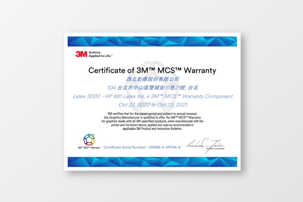 通過3M™ MCS™ 保固認證 | 西北影像